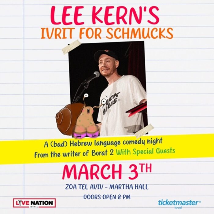 Ivrit For Schmucks | ערב קומדיה וסטנדאפ בכיכובו של Lee Kern - בית ציוני ...