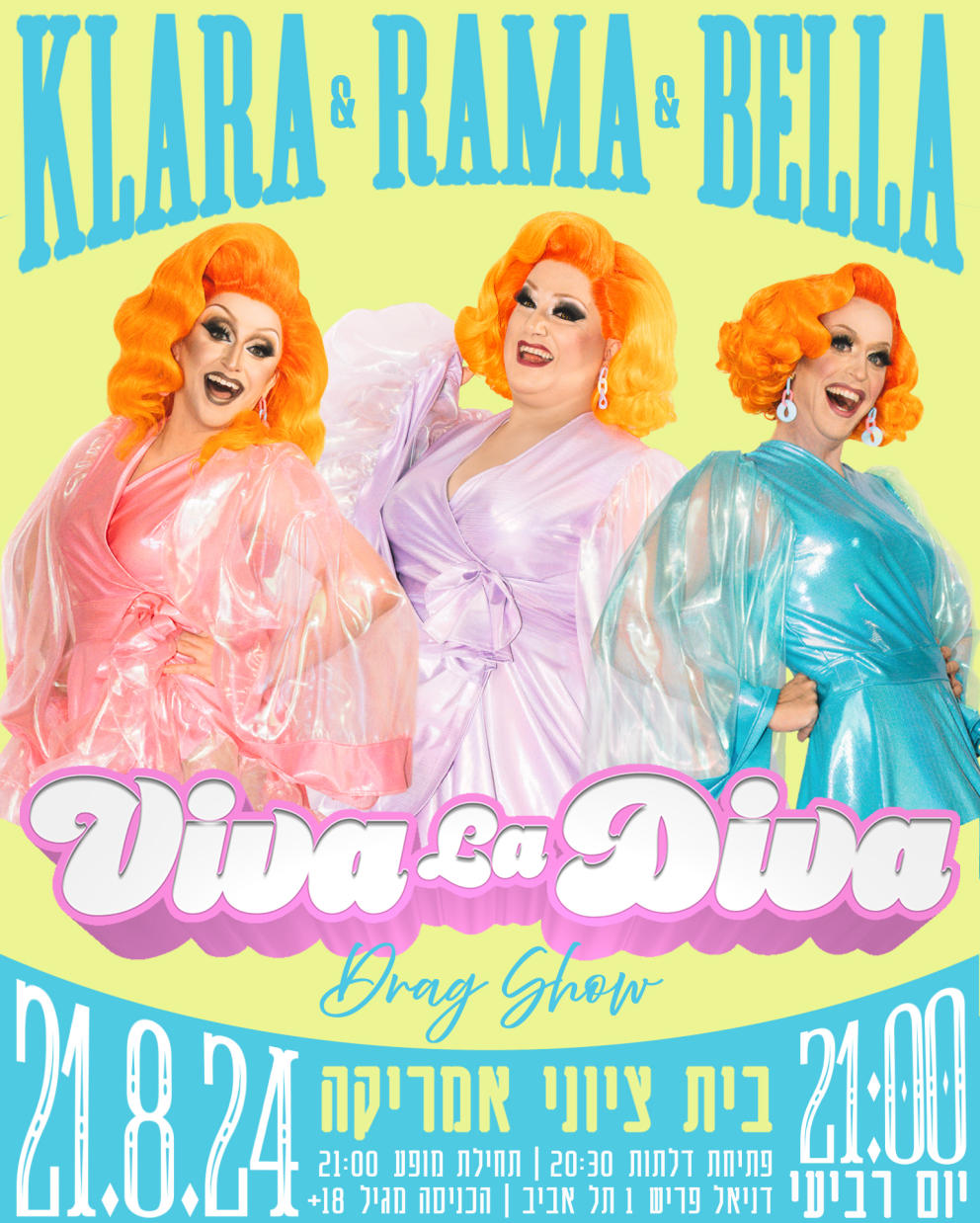 לוח אירועים - עמוד 2 מתוך 3